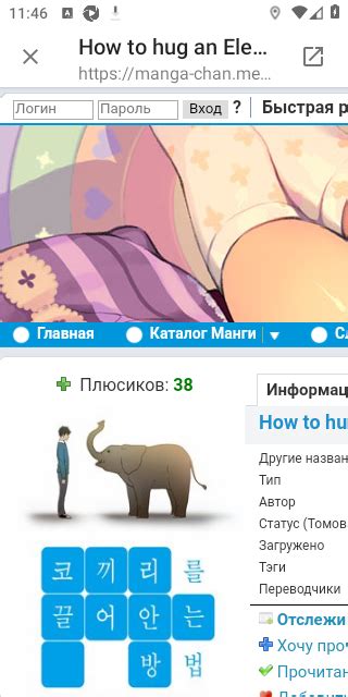 Web Page Refreshes When Rotating Screen · Issue 119 · Kotatsuappkotatsu · Github