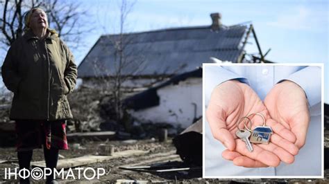 Змінився порядок надання ВПО житла для тимчасового проживання що варто знати Читайте на Ukr Net