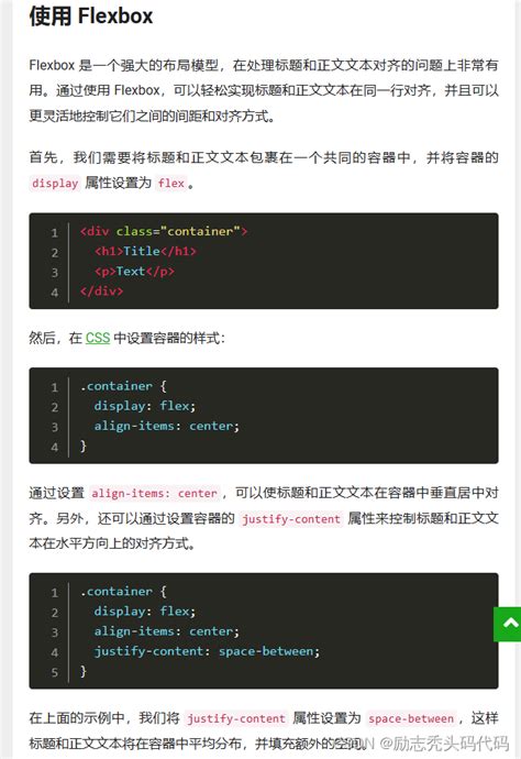 Html与css实现商城收益界面及其问题与解决方案 Csdn博客