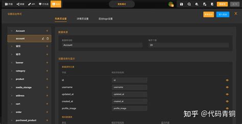 在飞书接收小程序消息？5分钟搞定跨端开发 知乎