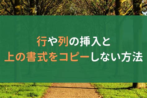 【excel】数値を合計するsum関数とオートsum｜ショートカットで足し算 Excel Starter Kit