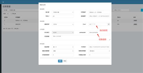 Xxl Job任务调度的使用xxljob 传参处理 Csdn博客