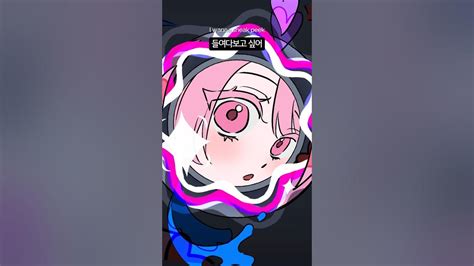 🏫 중학생 시절 Youtube