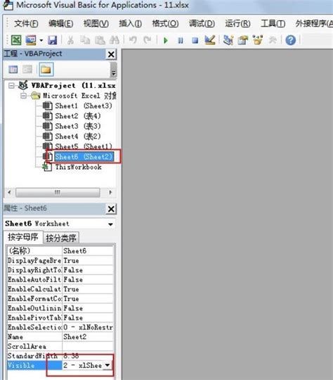 Excel中隐藏工作表及设置密码的方法360新知 Excel中隐藏工作表及设置密码的方法360新知
