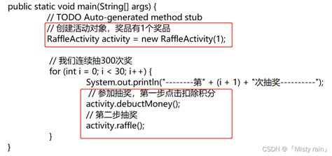 设计模式之状态模式 Csdn博客