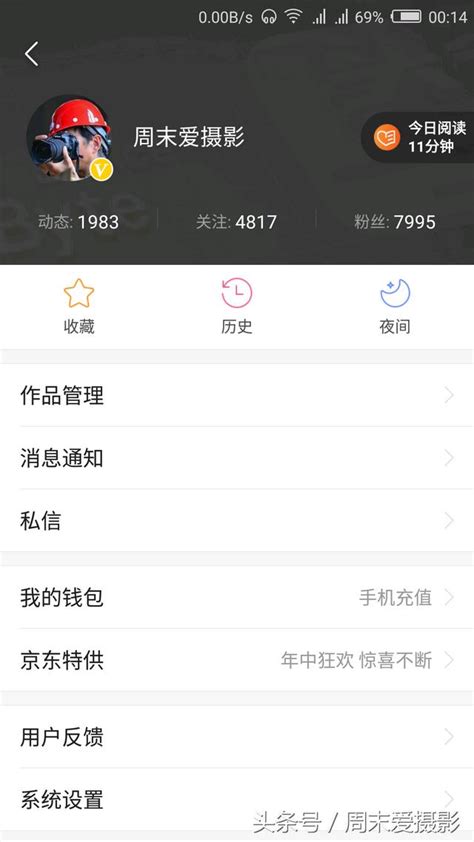 我感謝我自豪為了8000粉友的厚愛 每日頭條