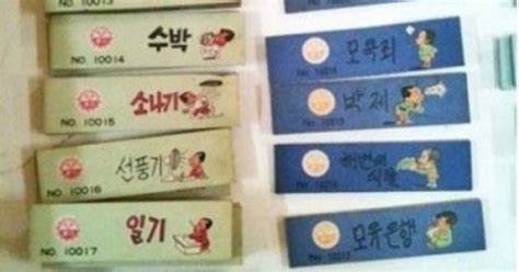 껌 사면 주는 만화책 1980년대 후반 만화풍선껌을 아시나요