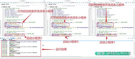 干货分享 Tsmaster小程序启动和停止的自动化控制流程 知乎
