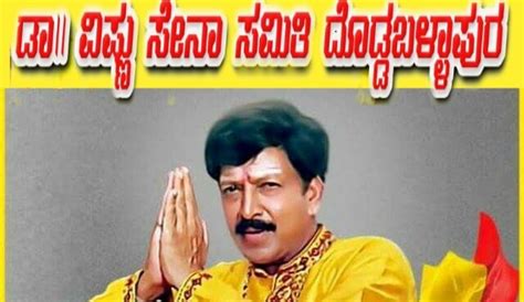 Drvishnu Sena Drvishnu Sena Samiti R Unofficial