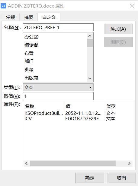 我个人用zotero和wps的变通办法，安装vba支持包 · Issue 8 · L0o0zotero Wps · Github