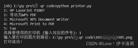 Python Python Csdn