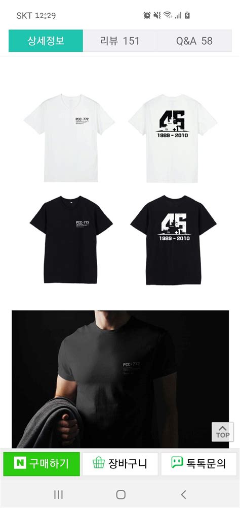 천안함 굿즈 티셔츠 입어보신분 패션 에펨코리아