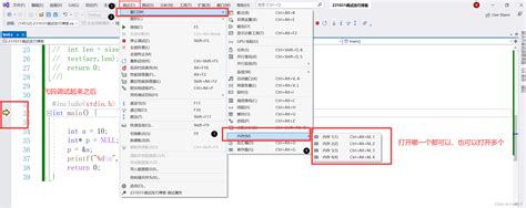 C语言调试技巧(debug)及程序运行时出现的问题c语言debug Csdn博客 C语言调试技巧(debug)及程序运行时出现的问题c语言debug Csdn博客