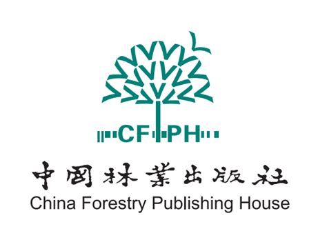 中国林业出版社图册 360百科
