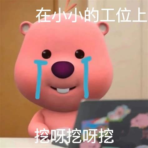 Hc多多，速速d我 🤗 1量化研究员 机器学习：要求1年以上经验，具备0 1能力进行深度学习模型研究，探索深度学习在量化领域上的应用 2深度学习研发工程师：偏 Pytorch