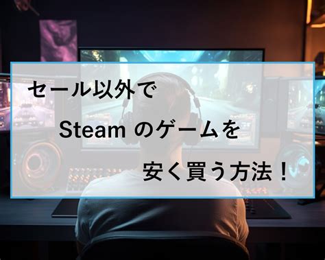 【nexus Mods】「vortex」の導入・使い方から手動インストールまで画像付きでしっかり解説！ Steam Gamers