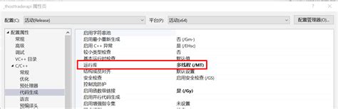 Swig转换ctpapi为python攻略