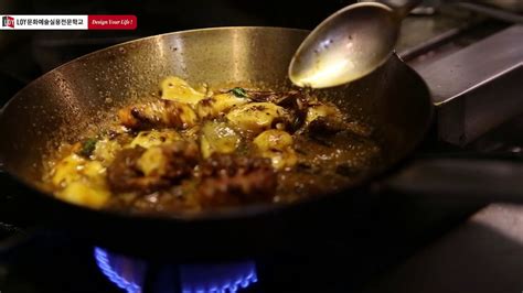 호텔외식조리학과의 실습수업 레스토랑 메뉴개발 Youtube