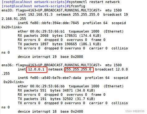 Linux系统之iptables应用snat与dnat
