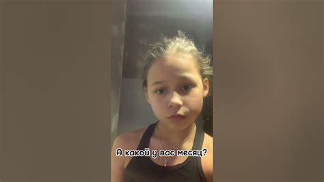 А какой у вас месяц Youtube