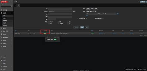 一步到位教你在centos8stream搭建zabbix6 4 nginx maridb10 6 php7 4 csdn博客