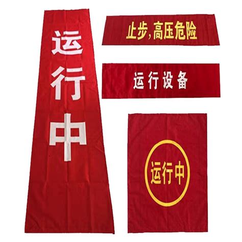 河北国康电力设备有限公司