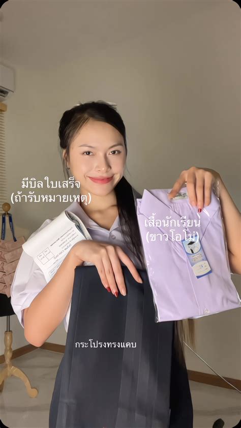 กระโปรง4จีบทรงแคบ คิวใกล้เต็มแล้ว⚠️ กระโปรงอาชีวะทรงแคบสั่งตัดได้จ้า สั่งตัดได้ทุกไซส์ กลีบ