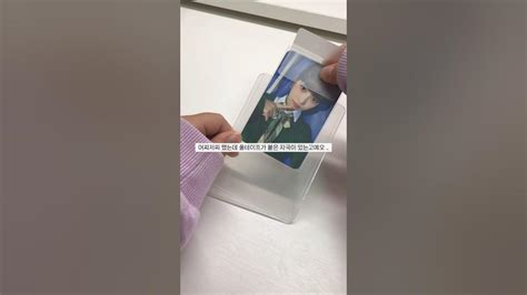 포카에 엄청 심하게 하자 낸썰 🥺🥺 아이브 장원영 알고리즘 Youtube