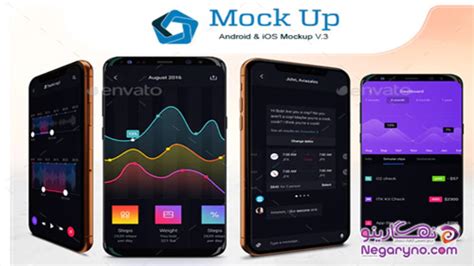 موکاپ موبایل اندروید و Ios نگارینو مارکتِ گرافیکِ دیجیتال