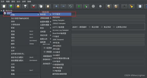 Jmeter请求 Csdn博客