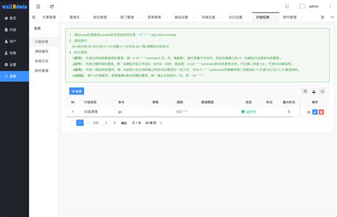 GitHub Topwait Waitadmin Php