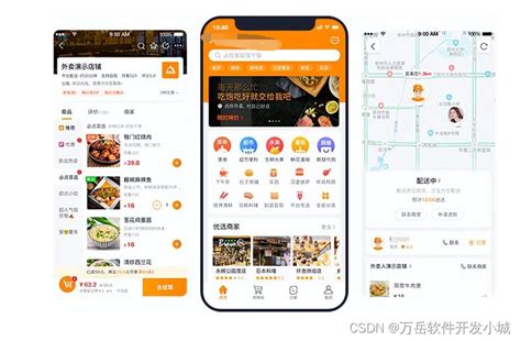 外卖系统源码开发全攻略：外卖小程序与后台管理系统的设计与实现