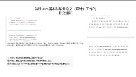 工商管理学院开展“精确指导，破解求职难题”就业育人主题活动 工商管理学院