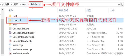 【qt】在ui文件中替换默认控件类型 qt 替换 控件 csdn博客