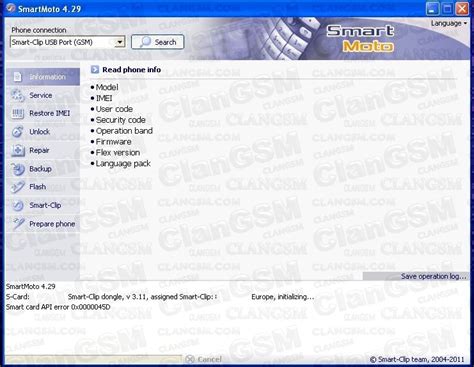 Error Smart Card Api Error 0x0000045d Clan Gsm Unión De Los