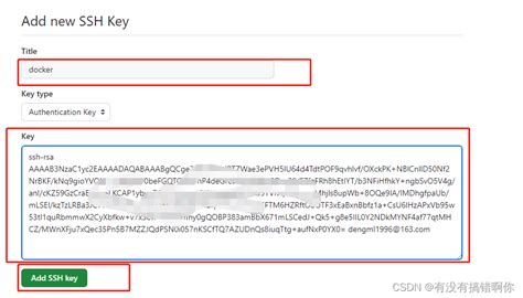 [rock pi] 二 rk3588 rknn宿主机端配置之docker开发环境部署 rknn docker csdn博客