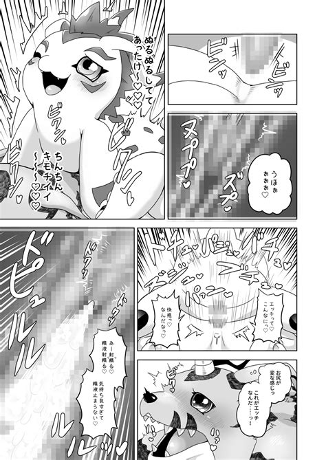 Rule 34 Anal Animal Skin Anthro Bandai Namco Blush Comic Digimon