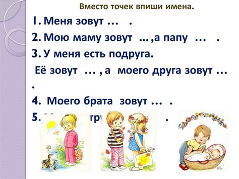 Моя семья презентация онлайн