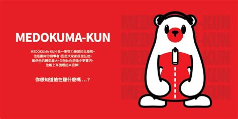 Arena Kun And Friends Arena 香港