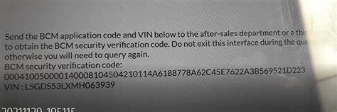 Autel Gm Security Verification Code Calculation Instruction