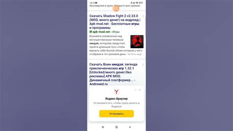 как скачать игру взлом Youtube