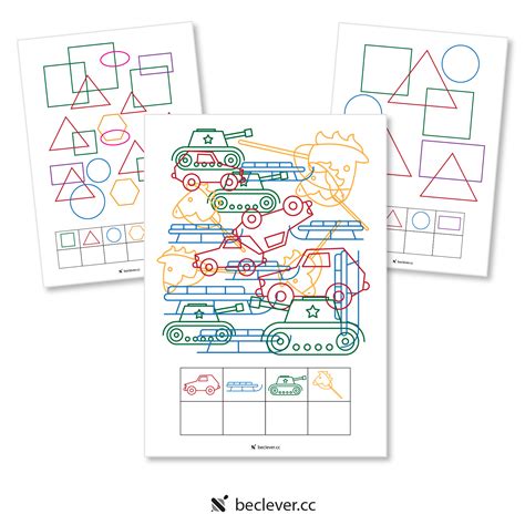 Зашумленные картинки Be Clever