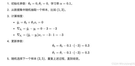 机器学习 常用的三种梯度下降法梯度下降算法有哪些 Csdn博客