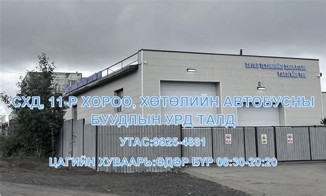 Auctionwini Mongolian Agent Auctionwini Mongolian Agent