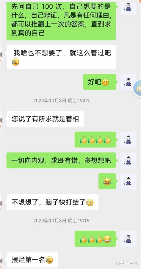 拜师须知的五个注意事项 知乎