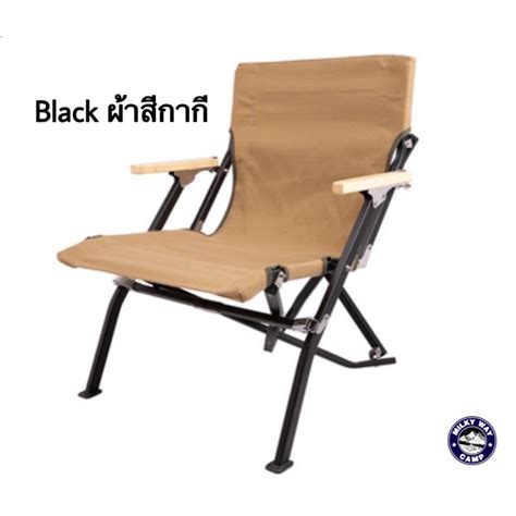 [ใส่โค้ด Cdy92j ลด 150] เก้าอี้ อลูมิเนียม Low Chair ยี่ห้อ Tnr Camping Shopee Thailand