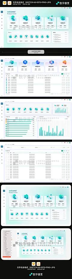 数字像素的花瓣个人主页 花瓣网