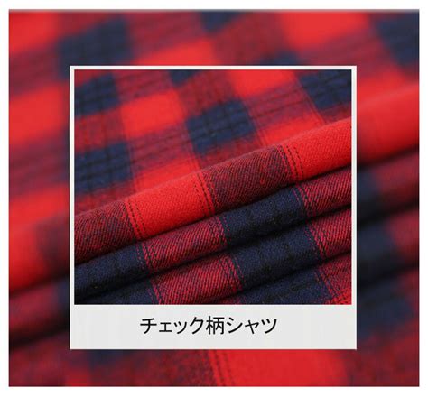 【楽天市場】チェックシャツ メンズ カジュアルシャツ 長袖シャツ シャツ ネルシャツ ビジネス シャツジャケット おしゃれ ゆったり 大きい