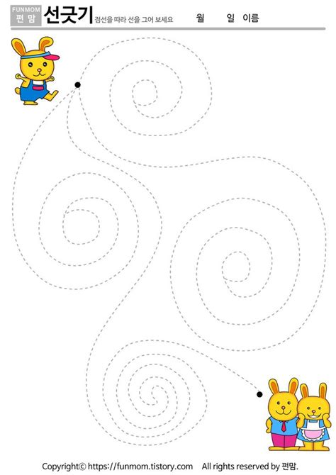 The Cartoon Bunny And Rabbit Are Playing With Each Other In This