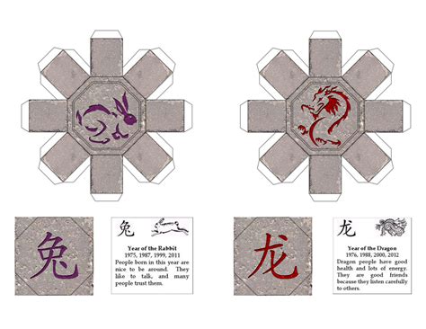 Talisman Papercraft 1 By Parallel1980 On Deviantart
